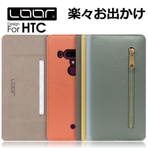 対応端末U12+材質本革、マイクロファイバー、PCまたはTPUセット内容本体のみ関連キーワードケース 手帳型 本革 手帳型ケース スマホケース カード収納 ファスナー 収納 おしゃれ ブランド シンプル