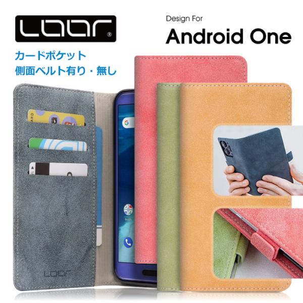 対応端末Android One S10 (S10-KC) Android One S9 (S9-KC) / DIGNO SANGA editionAndroid One X5Android One X4Android One S8Andro...