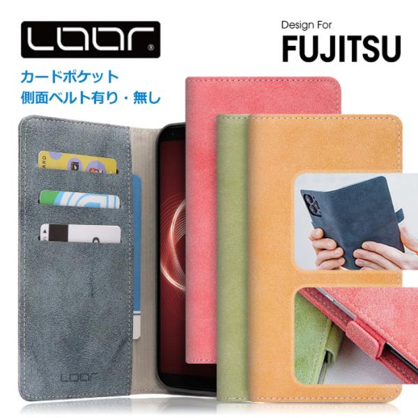 対応端末・arrows Alpha (F-51F/M08)・arrows Be4 Plus (F-41B)・arrows Be4 (F-41A)・arrows Be3 (F-02L)・arrows Be (F-04K)・arrows We2...