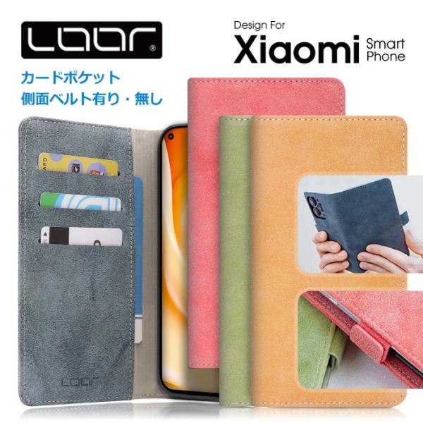 対応端末Xiaomi 15TXiaomi 14 UltraXiaomi 14T ProXiaomi 14TXiaomi 13T ProXiaomi 13TXiaomi 12T ProXiaomi 11T ProXiaomi 11TXiaom...