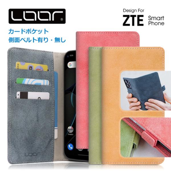 対応端末Libero 5Ga1ZTE Libero S10材質PUレザー、マイクロファイバー、PCまたはTPUセット内容本体のみ関連キーワードケース 手帳型 手帳型ケース スマホケース カード収納 おしゃれ ブランド シンプル