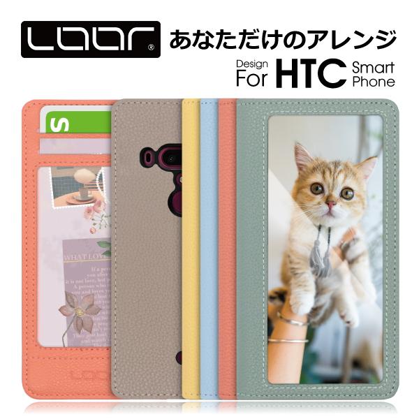 対応端末U12+材質本革、マイクロファイバー、PCまたはTPUセット内容本体、厚紙関連キーワードケース 手帳型 本革 手帳型ケース スマホケース カード収納 おしゃれ ブランド シンプル デコ 写真 クリア
