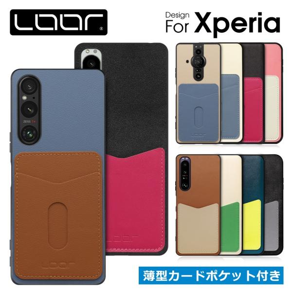 対応端末Xperia 1 VII (SO-51F) / Xperia 1 VI (SO-51E) / Xperia 1 V / 1 V Gaming Edition (SOG10 / SO-51D) / Xperia 1 IV (SO-51...