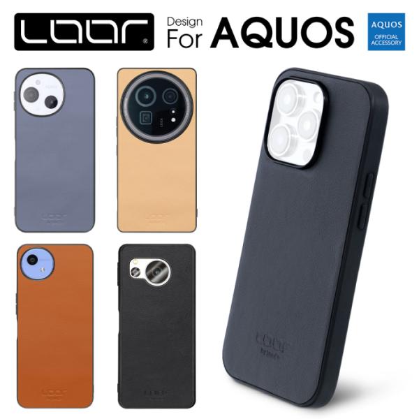対応端末AQUOS sense10(SH-53F / SH-M33) / AQUOS sense9 (SH-53E/SHG14/SH-M29) / AQUOS sense8 (SH-54D / SHG11) / AQUOS sense7 (...