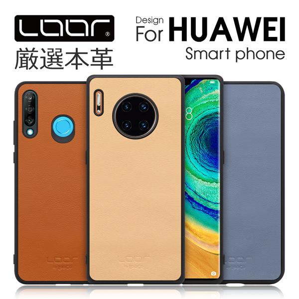 対応端末HUAWEI Mate 30 Pro 5GHUAWEI nova 5T (YAL-L21)HUAWEI nova lite 3HUAWEI P30 lite Premium (au:HWV33)HUAWEI P30 liteHUAW...