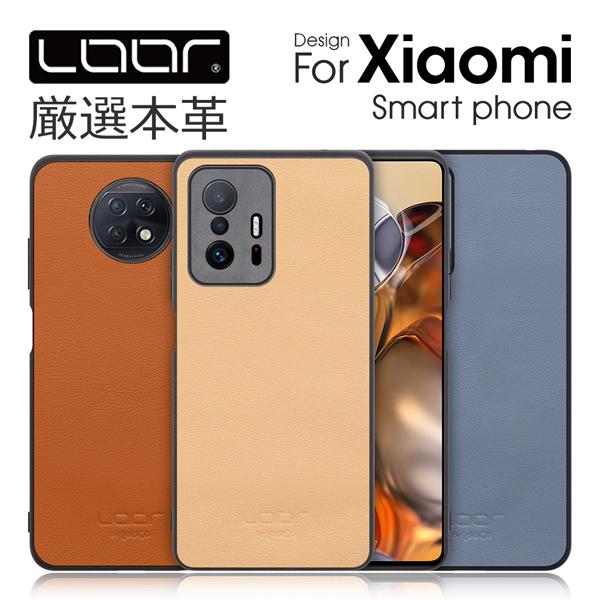 対応端末Xiaomi 15 / Xiaomi 15T Pro / Xiaomi 15T / Xiaomi 14 Ultra / Xiaomi 14T Pro / Xiaomi 14T / Xiaomi 13T (XIG04) / Xiaom...