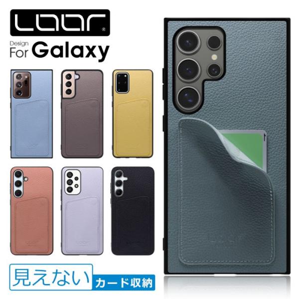 商品名LOOF INVISIBLE CARD CASE-SHELL Series Galaxy用 背面型ケース 対応端末Galaxy S24 FEGalaxy S24 UltraGalaxy S23 FE (SCG24)Galaxy S23...