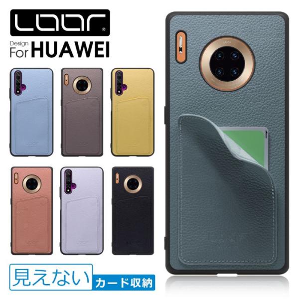 商品名LOOF INVISIBLE CARD CASE-SHELL Series HUAWEI用 背面型ケース 対応端末HUAWEI nova 5T (YAL-L21)HUAWEI Mate 30 Pro 5G材質本革、PC、TPUセット内...