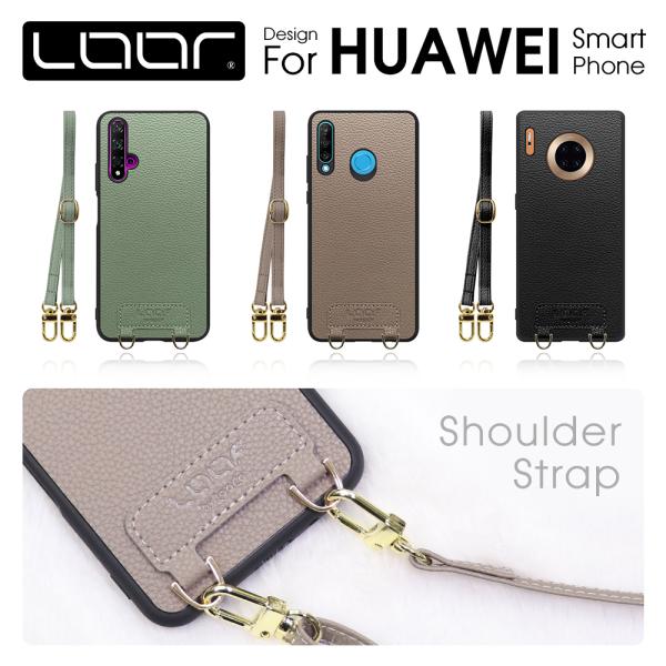 対応端末  HUAWEI nova 5T (YAL-L21)HUAWEI nova lite 3HUAWEI P30 liteHUAWEI P30 lite Premium (HWV33)HUAWEI Mate 30 Pro 5G  材質本...