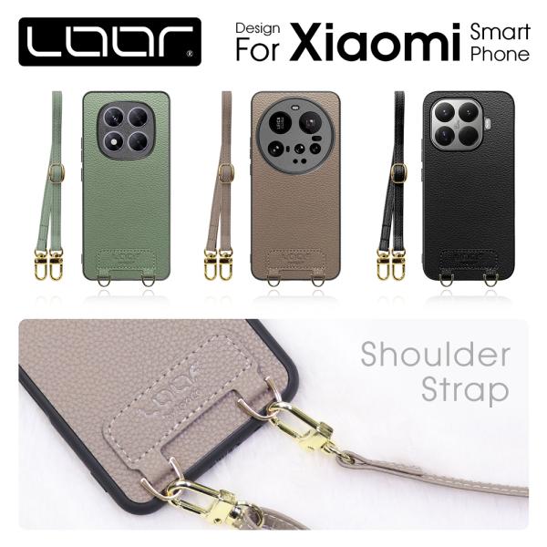 対応端末  Xiaomi 15 / 14 Ultra / 15T Pro / 15T / 14T Pro / Xiaomi 14T / 13T (XIG04) / 13T Pro / Xiaomi 11T / 11T Pro / REDMI...