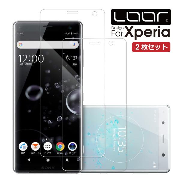 対応端末Xperia XZ3 (SO-01L / SOV39)Xperia XZ2 Premium (SO-04K / SOV38)Xperia XZ2 Compact (SO-05K)Xperia XZ2 (SO-03K / SOV37)...