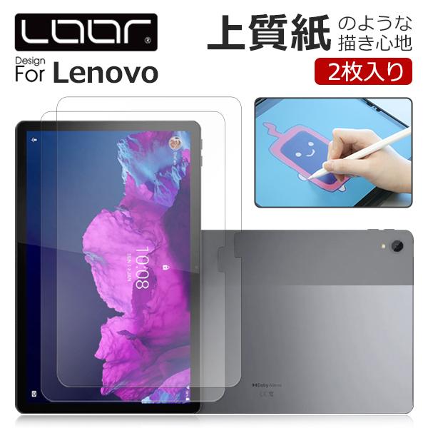 対応端末Lenovo Tab M10a 5G LET02Lenovo Tab M10 Plus(3rd Gen)Lenovo Tab M10 HD (2nd Gen)Lenovo Tab M9Lenovo Tab M8 (4th Gen)L...