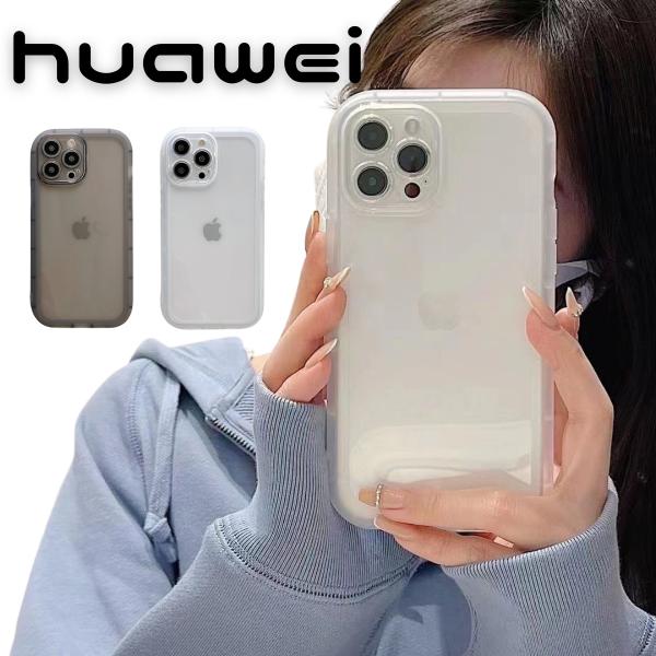 商品詳細機種HUAWEI スマホ専用ページ素材PC(ポリカーボネート)注意電話機本体は付属しておりません。この商品は手作り作品です。眺めていても見飽きない、とても洗練されたデザインです。商品の仕上がりの検品も丁寧に行っています。お取り寄せ配...