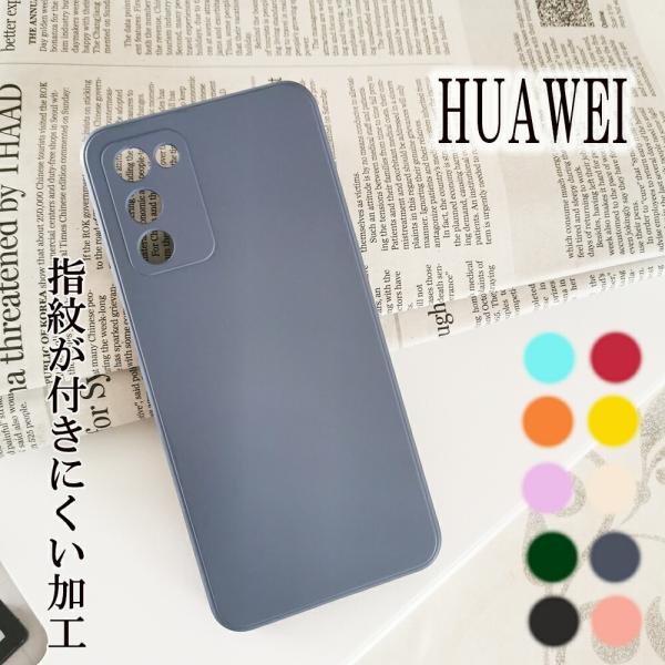 商品情報対応機種HUAWEI P30HUAWEI P30Pro ( HW-02L )HUAWEI P30liteHUAWEI P20lite ( HWV32 )HUAWEI P20HUAWEI P20ProHuawei nova lite3...