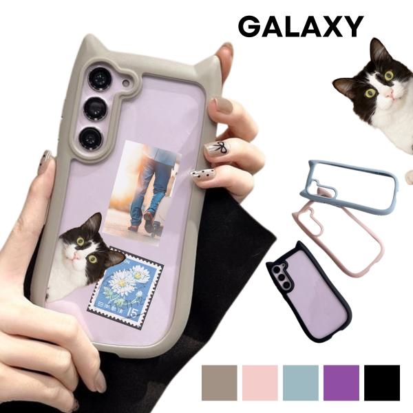 機種・対応機種Galaxy S25 Plus ケースGalaxy S25 ケースGalaxy S24 Plus ケースGalaxy S24 ケースGalaxy S23 Plus ケースGalaxy S23 ケース