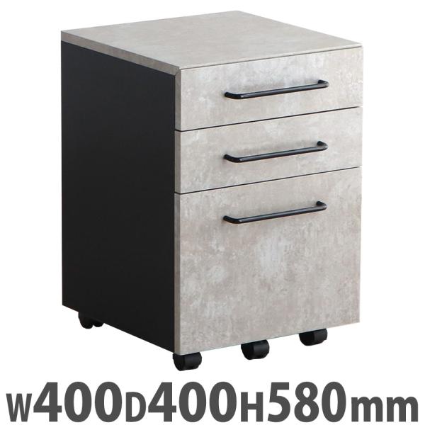 コンクリート調のおしゃれなワゴン。商品番号12-REIT-W組立状態お客様組立の商品（新品）特記事項−付属品−カラー画像でご確認くださいサイズ外寸：幅400×奥行400×高さ580mm有効内寸（上、中引出）：幅313×奥行333×高さ55m...
