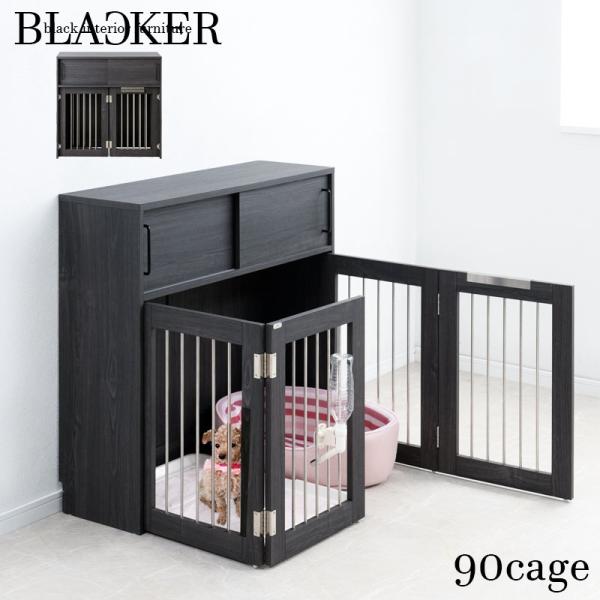 ワンタッチでたたんでしまえる収納型ケージ。商品番号15-fy-0178lv組立状態お客様組立の商品（新品）特記事項−付属品−カラーブラックサイズ本体：（約）幅90×奥行32.5（ケージ開き時73.5）×高さ87.5cmケージ内寸：（約）幅8...