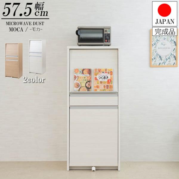 スライドテーブルと上部に扉が納まる仕組みにより、家事の作業性がアップするレンジボードです。商品番号15-ir-0007-0013組立状態一部組立が必要な商品（新品）※キャスターのみ取付付属品ペール26.5L×2カラーホワイトウォッシュ、マリ...