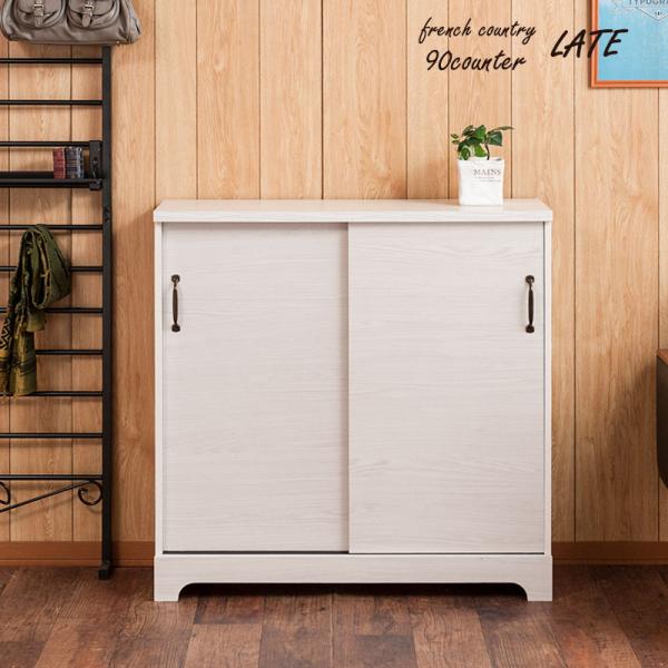 フレンチカントリーチックに仕上げた『Late』ラテシリーズ。商品番号15-kt26-005wh組立状態お客様組立の商品（新品）特記事項−付属品−カラーホワイトサイズ本体：（約）幅90×奥行30×高さ89cm引戸内寸：（左右共通）（約）幅42...