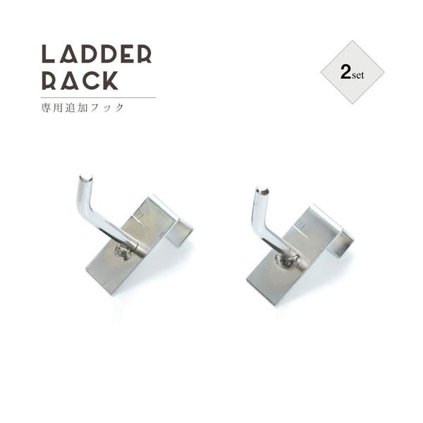 家具に設置できるパーテーションシリーズ用のフック2個セット収納物に合わせてお好みで設置できます。商品番号15-nj-0044組立状態完成品（新品）特記事項対象商品：15-nj-0030-0034、15-nj-0031-0035、15-nj-...