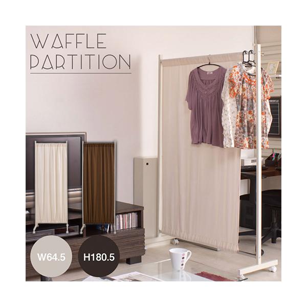 キャスター付きでサッと必要な時に出せる、間仕切りパーテーション。商品番号15-nj-0101-0105組立状態お客様組立の商品（新品）特記事項−付属品−カラーホワイト、ブラウンサイズ外寸：（約）幅64.5〜115×奥行40×高さ180.5c...