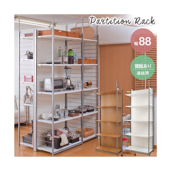 本体と合わせて利用する連結用のラックです。商品番号15-nj-0216-0217組立状態お客様組立の商品（新品）特記事項※連結用のみで使用することはできません。必ず本体と合わせてご使用ください。付属品−カラーホワイト、ナチュラルサイズ外寸：...