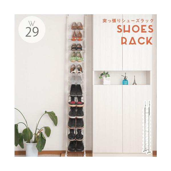 玄関に溢れている靴をしっかり、且つ大量収納でき、玄関のデッドスペースを有効活用できるシューズラックが登場！お気に入りの靴をおしゃれに飾ることで、毎日のお出かけが楽しくなること間違いなし!奥行が22.5ｃｍと省スペース設計でデッドスペースに最...