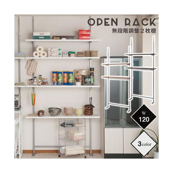 お部屋をアレンジできる突っ張りタイプのオープン棚。収納物に合わせて棚板の高さを無段階に調整できます。商品番号15-nj-0473-0475組立状態お客様組立の商品（新品）特記事項−付属品−カラーホワイト、ナチュラル、ダークブラウンサイズ外寸...