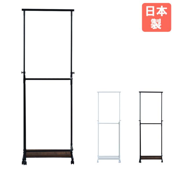 お洒落なキャスター付きのハンガーラックとして【TBAR】が新登場！！商品番号15-nj-0716-0717組立状態お客様組立の商品（新品）特記事項-付属品-カラーホワイト×ホワイトフレーム、ブラウン×ブラックフレームサイズ外寸：（約）幅66...