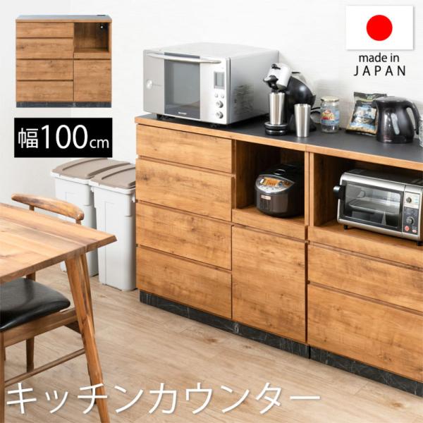 雰囲気のあるこなれた木目が際立つライトブラウンカラーの『RR』ダブルアールシリーズからリビングダイニングアイテムが新登場。商品番号15-st-0039組立状態完成品（新品）特記事項-付属品-カラーナチュラルサイズ外寸：（約）幅100×奥行4...