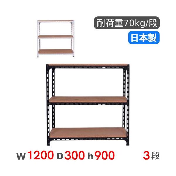 昔ながらのアングルと木製ボードを使用したアンティーク感のあるラックです。商品番号16-ANGLE-123090-3組立状態お客様組立の商品（新品）特記事項−付属品片口メガネスパナ（ボックス型スパナ） 10mmタイプカラーホワイト、ブラックサ...
