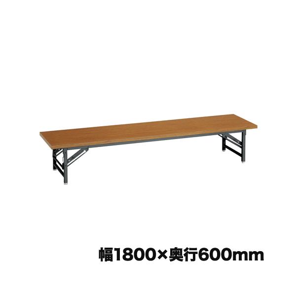 豊富なカラーバリエーション！脚部の折りたたみが可能な座卓です。天板カラーは全7色からお好みのカラーをお選びください。研修所や集会所、教育施設など様々なシーンで活躍します。商品番号18-T-206S完成品（新品）※配送先は法人限定の商品です。...