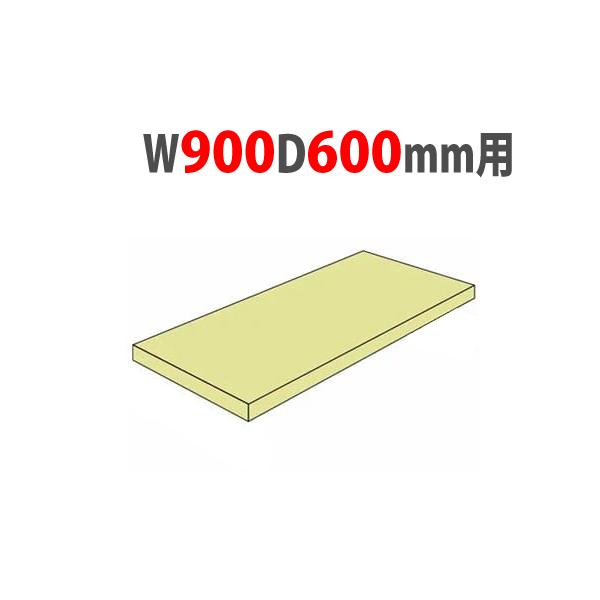 ビスを1本も使わないボルトレスタイプの軽量ラック用オプションです。ラック段数の変更に役立つ追加棚板です。オフィスから店舗、工場、デリバリーセンターまで、幅広くご使用いただけます。商品番号2-1FH-6360-T組立状態お客様組立の商品（新品...