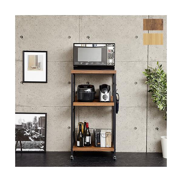 スチールと木目調の組み合わせ。スタイリッシュなデザインのレンジ台です。キッチン家電をすっきり収納。キャスター付きなので移動も便利。側部スチール部にフックを付ければ調理関係用品を引掛けられます。同じシリーズで合わせて使えば統一感のある空間が完...