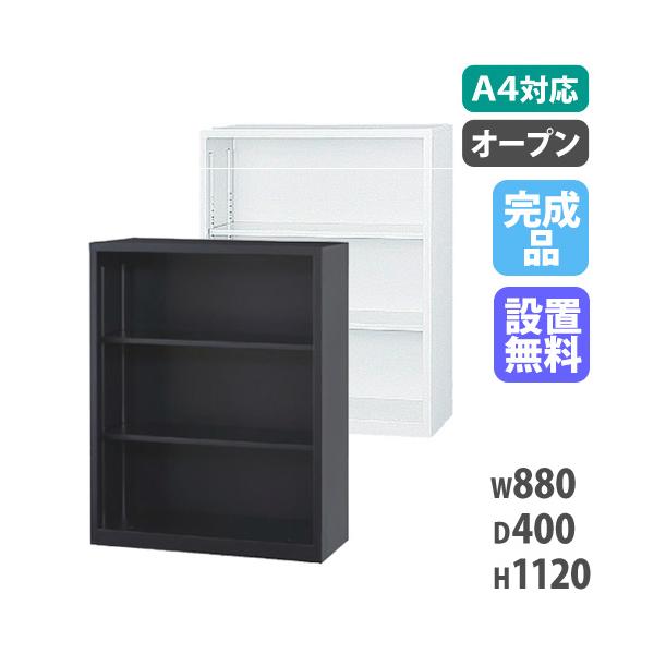 安心の日本製・完成品のA4サイズ対応書庫！ファイルや書類、カタログ等の収納に最適です。高さを24mmピッチで変更できる可動棚がついています。商品番号43-A4-34K完成品（新品）※配送時の注意事項がございます。付属品棚板×2枚カラーホワイ...