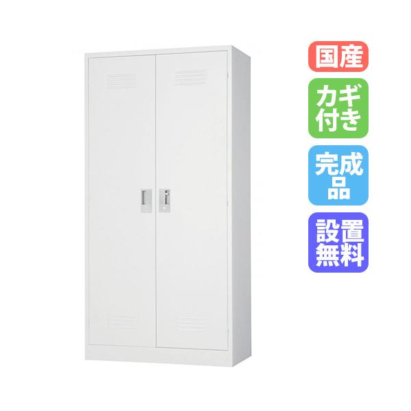 丈の長いお洋服も余裕をもって収納できます。収納部には便利な棚が付いています。オフィス、学校、店舗など様々な場所で大活躍しています。商品番号43-TLK-36D完成品（新品）※配送時の注意事項がございます。付属品カギ（1ヶ所につき）×2本、ハ...