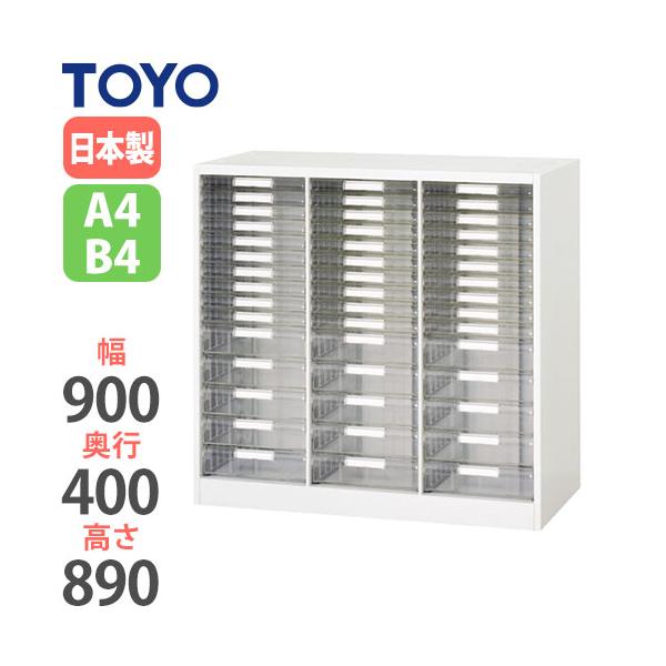 商品番号48-V940-09PSDB完成品(新品)※設置時は別売りのベースをご使用ください。※階段手上げは別途料金が発生いたします。※ベースの設置・上下連結は組立作業に該当するため、別途お見積もりとなります。※ご希望の場合は備考欄にご記入を...