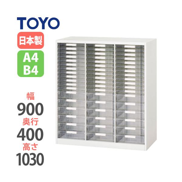 商品番号48-V940-11PSDB完成品(新品)※設置の際にはベース(別売り)をご使用下さい。※階段手上げは別途料金が発生いたします。※ベースの設置・上下連結は組立作業のため、別途お見積もりとなります。※ご希望の場合は備考欄にご記入くださ...