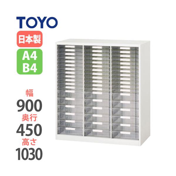 商品番号48-V945-11PSDB完成品(新品)※設置の際にはベース(別売り)をご使用下さい。※階段手上げは別途料金が発生いたします。※ベースの設置・上下連結は組立作業のため、別途お見積もりとなります。※ご希望の場合は備考欄にご記入くださ...