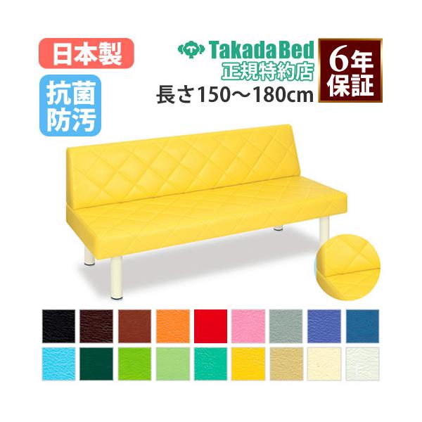 治療院から病院・クリニックまで幅広く活躍！レザー裏面に1cmの樹脂綿を挟み込んだ風合いの良いキルト加工仕上げ。直径6cmスチール製極太脚部が待合室のメディカルな雰囲気を演出。商品番号7-TB-1178-02お客様組立の商品（新品）※こちらの...