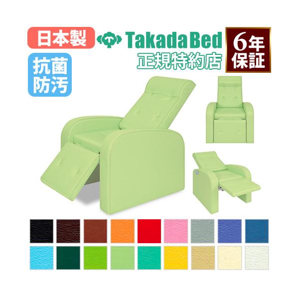 治療院から病院・クリニックまで幅広く活躍！背と脚が連動して同時に動くワンモーター式。背30〜75°脚0〜−90°。極上のリラックス体感フットレスト付き電動リクライニングチェアー。足裏マッサージやフェイシャルマッサージ・点滴チェアーとして活躍...