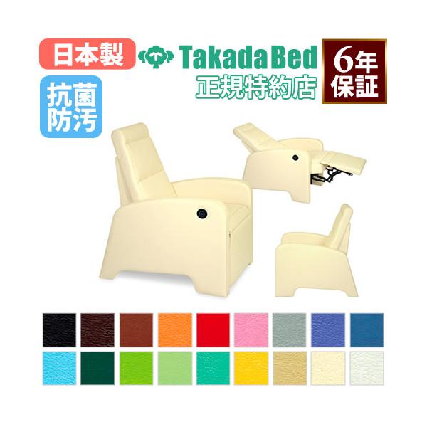 治療院から病院・クリニックまで幅広く活躍！極上のリラクゼーションを体感できる電動リクライニングチェアーです。背と脚が連動して同時に動くワンモーター式ポジション調節機能付きです。フェイスケア、ネイルケア、足裏マッサージ、点滴チェアーとして活躍...