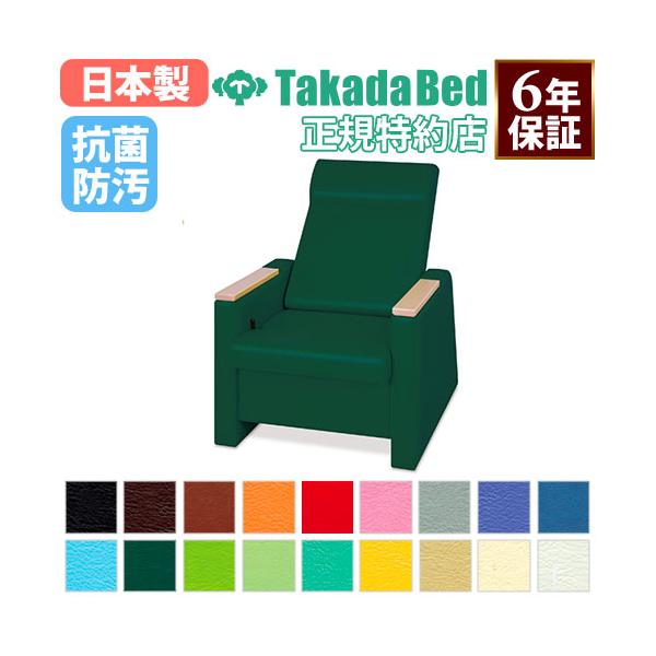 治療院から病院・介護施設まで幅広く活躍！ガスシリンダー式の無段階ポジション調節機能付き。背部は30〜75度のリクライニングが可能です。足裏マッサージやフェイシャルマッサージ・点滴チェアとして活躍します。汚れやすく劣化しやすい両肘部分の耐久性...