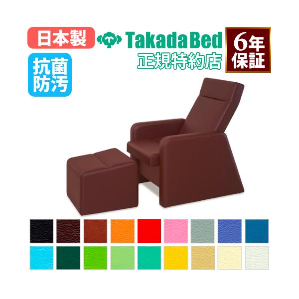 治療院から病院・介護施設まで幅広く活躍！12段階に角度調節可能なラチェット式リクライニング機能。背部は0〜72度のリクライニングが可能です。足裏マッサージやフェイシャルマッサージ・点滴チェアとして活躍します。機能性とデザイン性を兼ね備えたゆ...