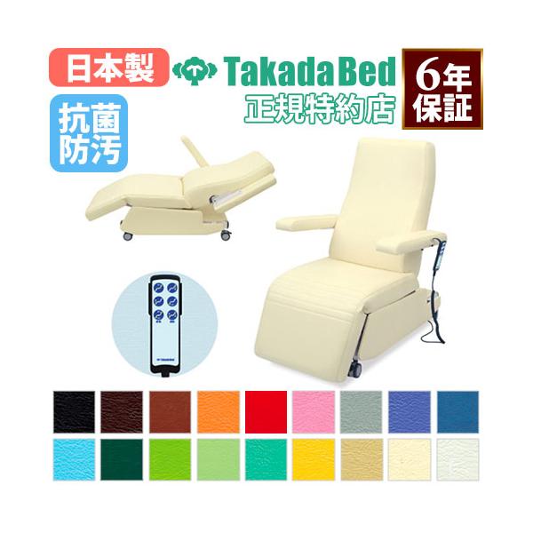 透析・採血・点滴、回復室や休憩室で活躍するメディカルチェア。キャスター付きで使用場所までの移動も楽々です。手元のスイッチで背・脚のリクライニングが可能で、大きめなアームレストも付いているので、老若男女問わず快適にご使用いただけます。商品番号...