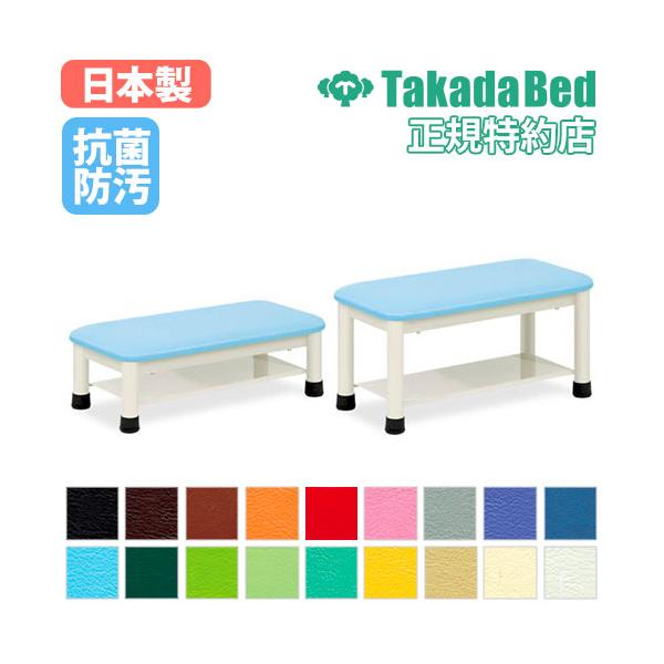 治療院から病院・介護施設まで幅広く活躍！患者様の乗降用ステップとしてベッドからの乗り降りを安全サポート。床面をキズから守る専用脚ゴム付き。スリッパ等を収納できる棚付き。商品番号7-TB-53完成品（新品）※こちらの商品は法人限定商品のため個...