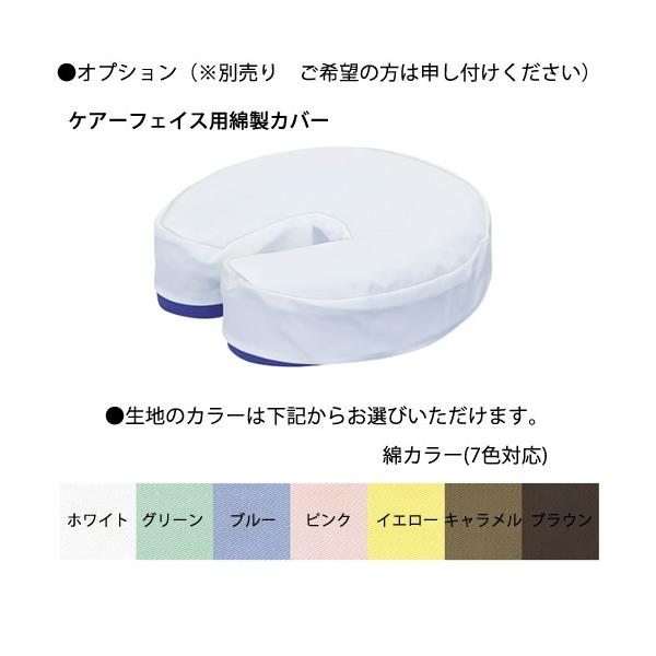 フェイスマット 顔枕 うつ伏せ枕 フェイスクッション いびき 対策 枕 お昼寝まくら マッサージ ケアーフェイスマット TB-77C-28 :2y-7-tb-77c-28:LOOKIT ...