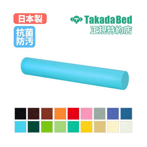 治療院から病院・介護施設まで幅広く活躍！リハビリ用のポールです。ストレッチやトレーニングの補助に最適です。介護施設や医療機関などで活躍します。商品番号7-TB-78C-02完成品（新品）サイズ直径：15cm　長さ：100cm仕様張地：ビニル...