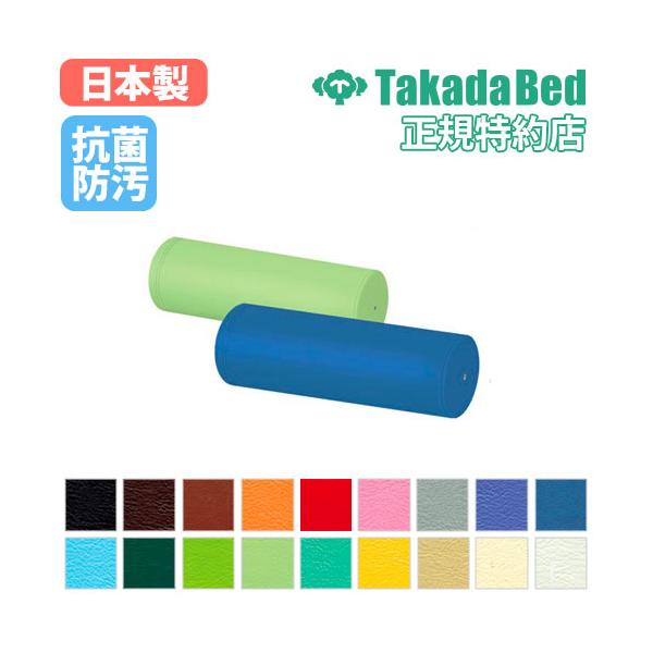 治療院から病院・介護施設まで幅広く活躍！リハビリ用のポールです。ストレッチやトレーニングの補助に最適です。介護施設や医療機関などで活躍します。商品番号7-TB-78C-03完成品（新品）サイズ直径：15cm　長さ：50cm仕様張地：ビニルレ...