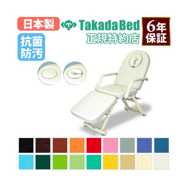 治療院から病院・クリニックまで幅広く活躍！埋め込み式ケアーフェイスマット＆埋め込み式無孔マット付き。頑丈設計のダブルAL式無段階角度調節機能。背0〜80°。脚10〜-45。安全性と安心感のリラックスした状態を提供できるアームレスト付き。商品...